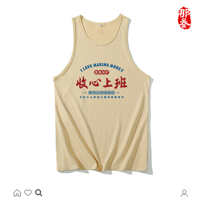 那叁无袖背心国潮复古青少年纯棉