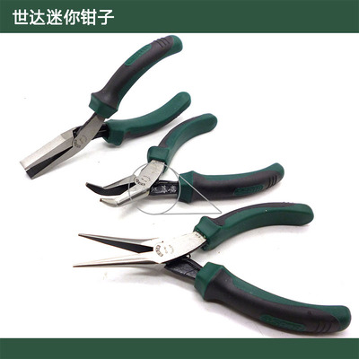 原装世达 迷你省力尖嘴钳斜口钳 弯嘴钳顶切 扁嘴钳70612A 70617A