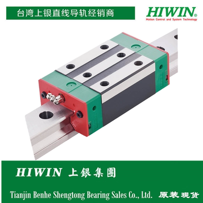 高精度滚柱导轨机床滑块HIWIN