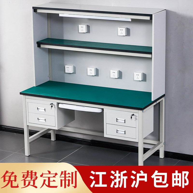 Anti-static workbench with lamp operating table mobile phone repair ...