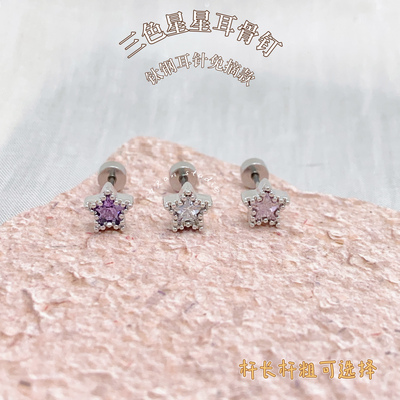 可以换杆长和杆粗钛钢材质