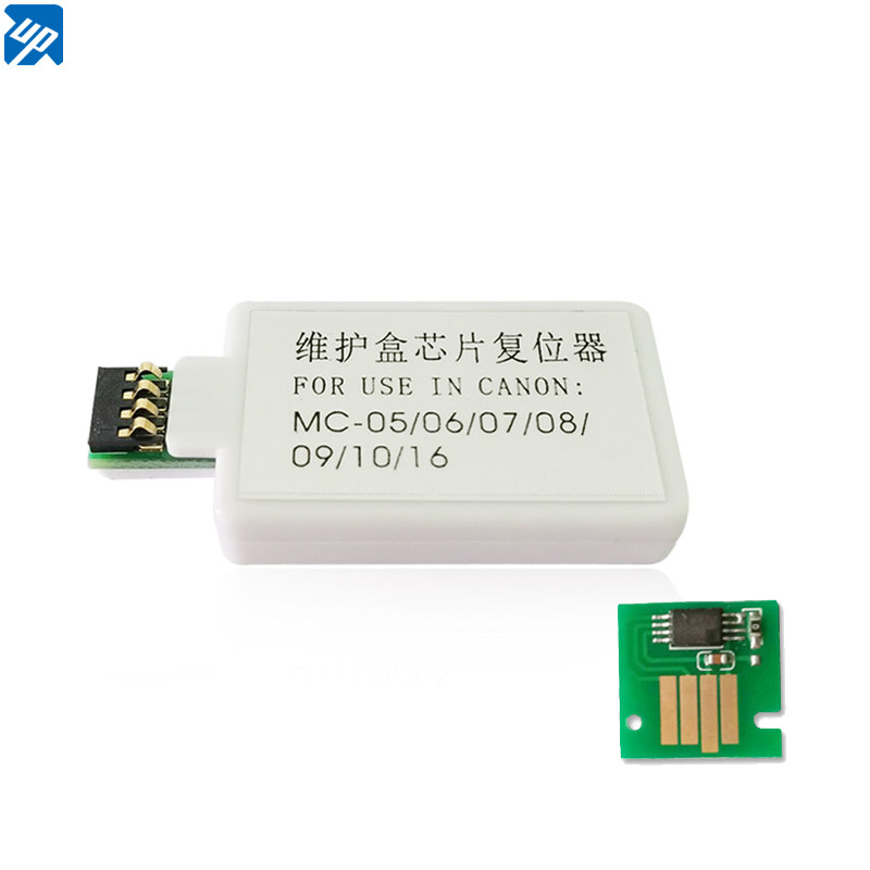 适用佳能IPF510 605 671 IPF750 IPF765废墨仓维护箱芯片复位器_虎窝淘