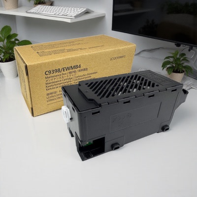C9398 兼容L3359 L3366 L3367 L3369 L5398废墨仓带芯片及复位器