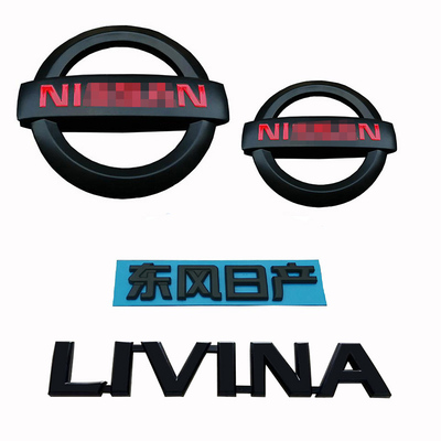 适用骊威黑色车标LIVINA前标中网标后标东风尼桑黑武士标