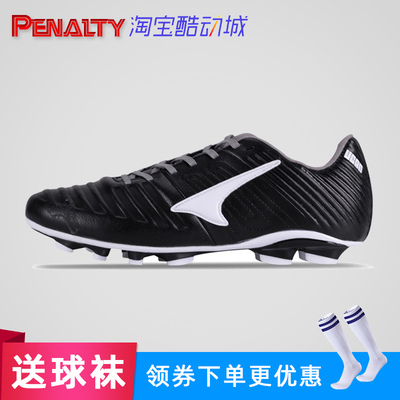 锐克真皮学生足球鞋