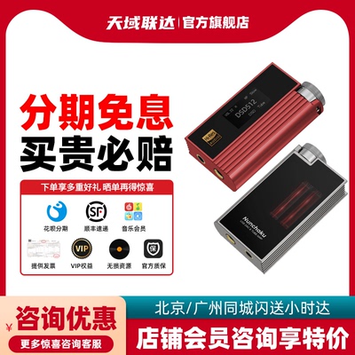 艾巴索耳放小尾巴手机解码器