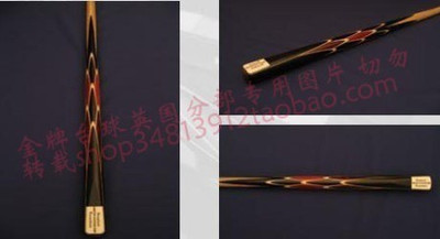 STAMFORD 单节STFD16 系列1  丁俊辉代言