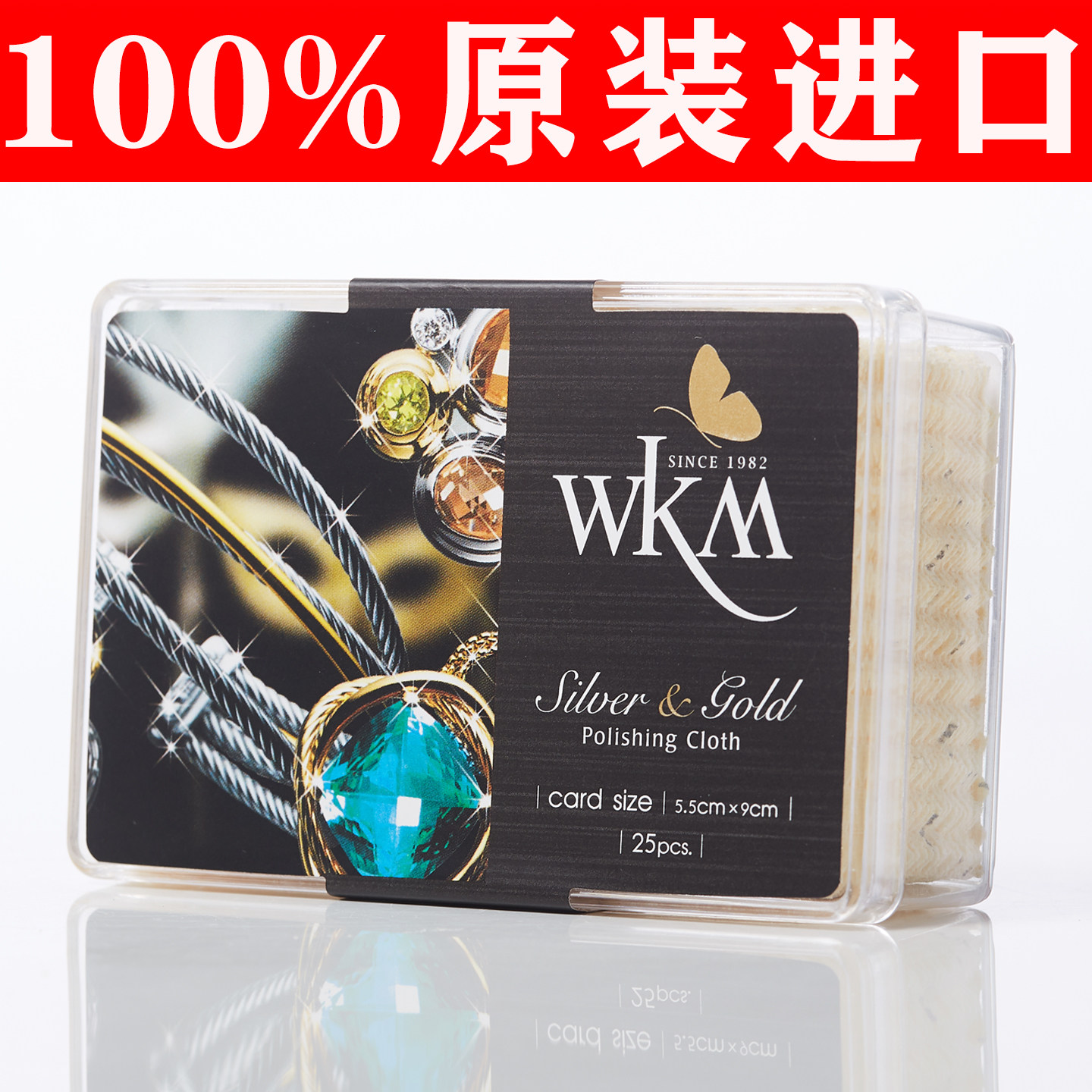 进口擦银布擦金布黄金抛光18k金纯银首饰清洁工具专业去氧化神器