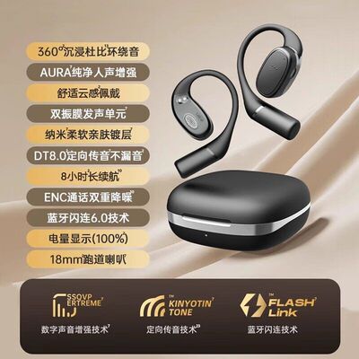 VIMAI OWS游戏运动耳机耳夹式蓝牙耳机 开放式不入耳挂耳式通话降