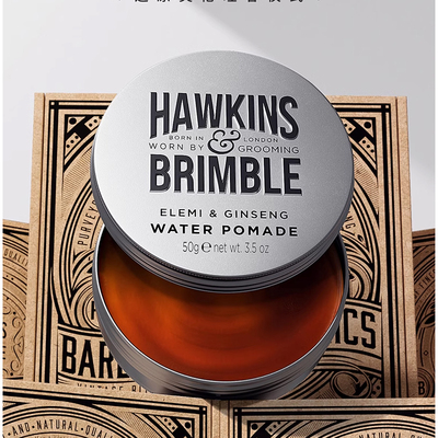 银罐英国自然光泽水基发蜡霍金斯