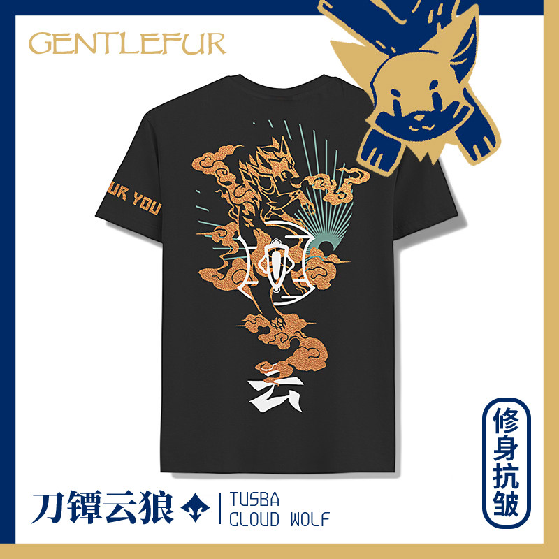 Furry潮牌 GentleFur 刀镡云狼 兽人 t恤 舒适 纯棉短袖上衣帅气