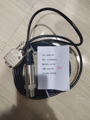 传感器压力变送器压力传感器