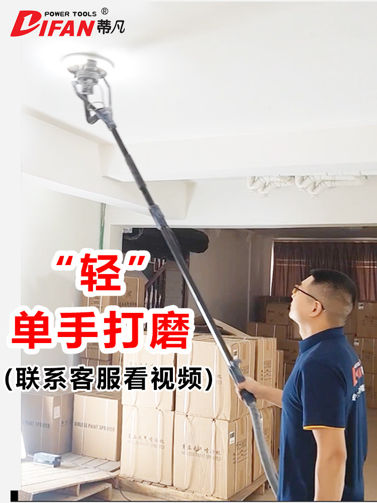 蒂凡电动无刷自吸式墙面打磨机腻子无尘机砂纸机抛光机磨墙机神器