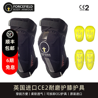 英国FF摩托车骑行耐磨护膝护具