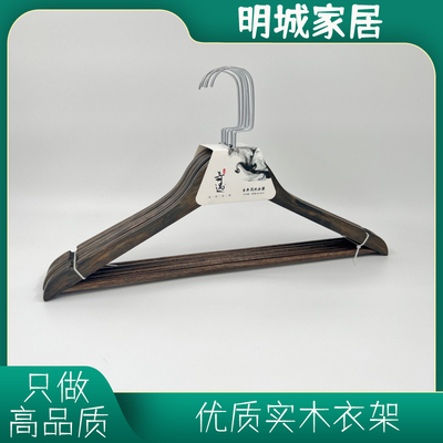 奇遇千寻实木衣挂31031拍一发二