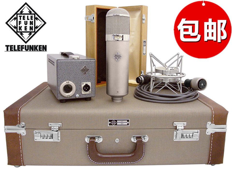 TELEFUNKEN 德律风根U47 电子管麦克风 录音棚 专用 录音话筒