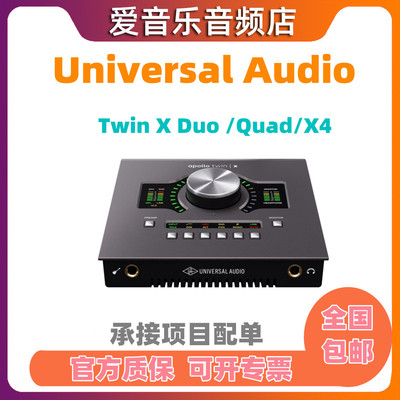 2进6出雷电3阿波罗声卡