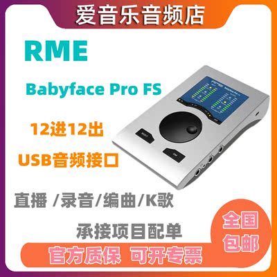 行货家用直播声卡包调试