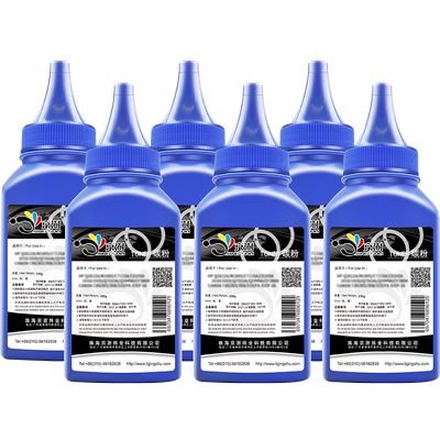 京澍适用联.想M7626DNA碳粉墨粉