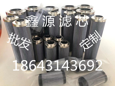 UFI液压滤芯EPB12NFB/NFC工程机械过滤器配件 批发 定制厂家直销