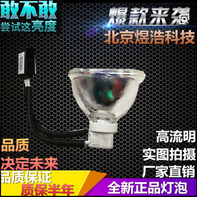 夏普投影机灯泡XG-MW675A MH570A ER60WA ER60UA ST380XA ST350XA