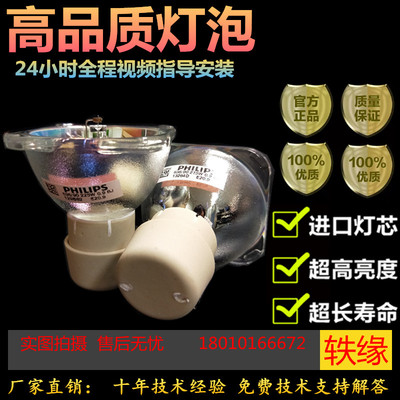 适用NEC NP-CD3100H/CD1100X/CR3125X/CD1010H投影机仪灯泡NP40LP