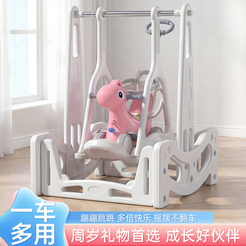 正品七合一秋千蹦床摇摇马蹦蹦车木马宝宝婴幼儿童香蕉爆热狗防摔