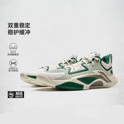 李宁反伍系列轻量高回弹橡胶大底稳定减震篮球外场鞋ABFV023
