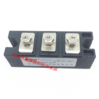 MDC200A MDC200A1600V MDC200-16 普通整流管 二极管模块 小型