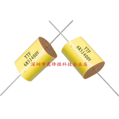 CBB20 685J400V转向发烧分频音频电容6.8uf 400V685J音响滤波电容
