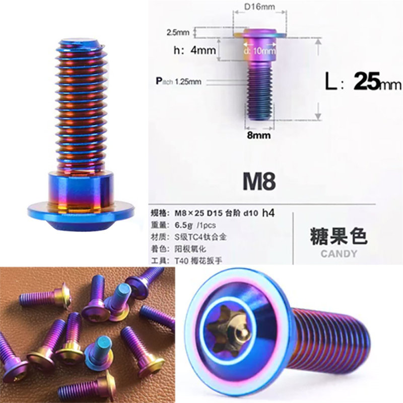 适用于雅迪小牛极核改装碟刹盘钛合金螺丝轻量化九号刹车盘螺栓头