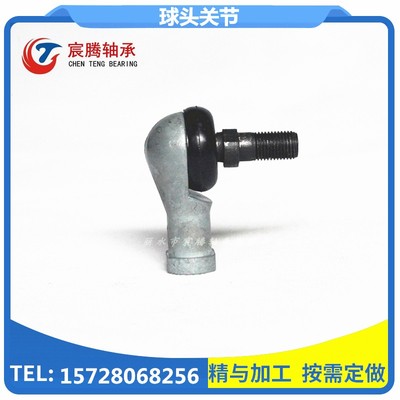 关节轴承弯杆球头CTCN