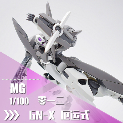 012MG厄运式白虎星（带水贴）