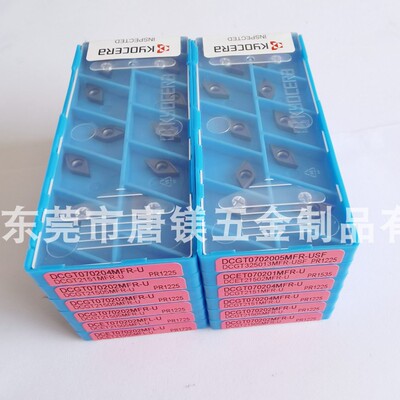 原装京瓷55度 DCET070204MFL-U  RP1535  PR1725 PR1025 PR1225