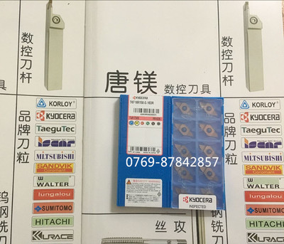 原装正品京瓷槽刀现货