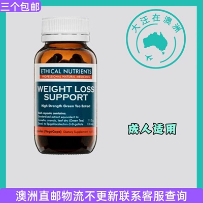 EthicalNutrients健康胶囊60粒
