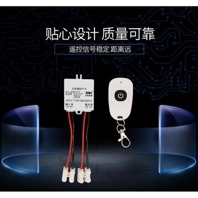 无线遥控开关免布线免开孔远程