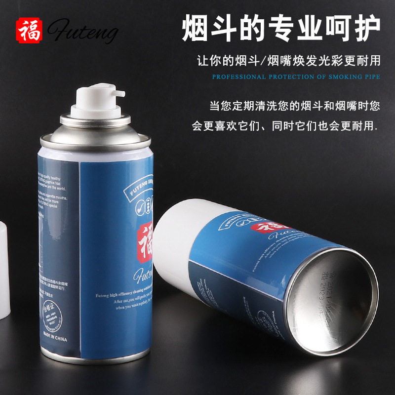 烟斗专用清洁用品喷雾清洗液烟道除垢烟具养护清理清洁配件150ML