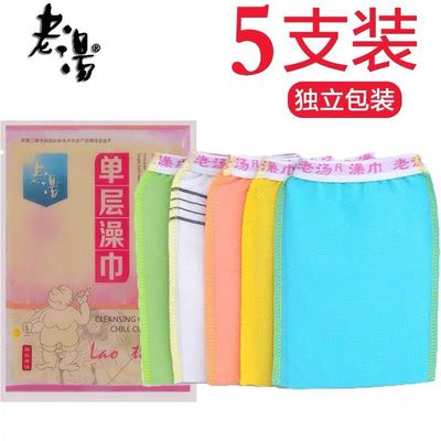 正品老汤薄款单层磨砂去污搓澡巾