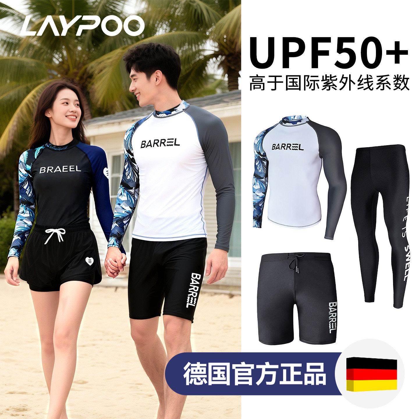 潜水服女水母服浮潜泳衣男长袖长裤速干自由潜湿衣2025新款冲浪服