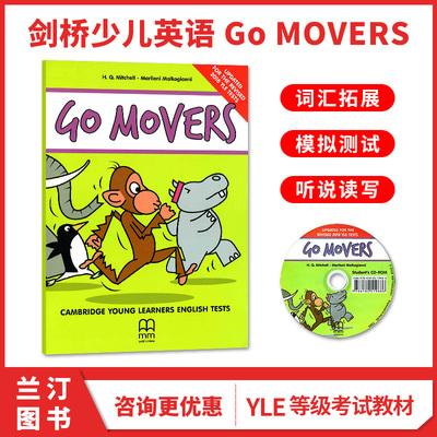 原版剑桥少儿英语YLE等级考试教材 2级别 Go Movers