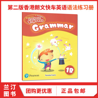培生新版香港朗文小学英语教材Primary Longman Express 1B 语法练习册grammar第二版朗文快车PLE原版少儿英语哒哒哒英语