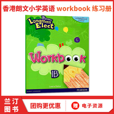 原版培生香港朗文小学英语教材Primary Longman Elect 1B Workbook练习册6-12岁少儿英语教材Pearson外国语学校英语教材