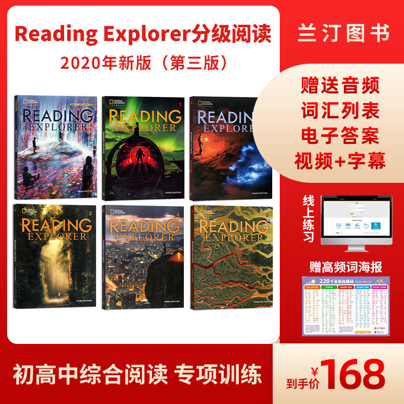 第三版Reading Explorer Foundations 1 2 3 4 5级别学生书阅读探索者美国国家地理 NGL中小学英语阅读教材 ...