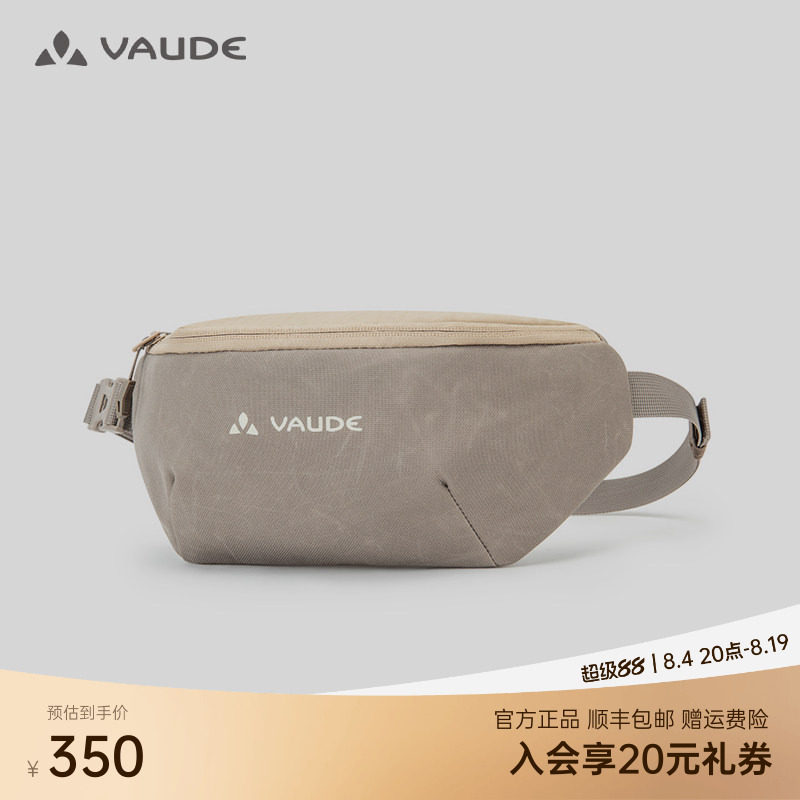 VAUDE巍德德国户外斜跨包徒步登山中性便携腰包防泼水复古单肩包