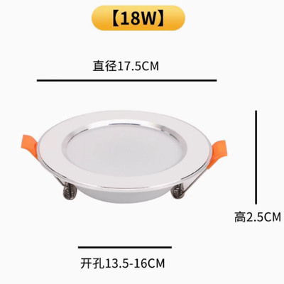 低压车船用射灯18瓦开孔140-160mm牛眼14-16cm公分酒柜筒灯洞孔灯