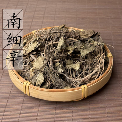 杜衡中药材500克山地豆马辛