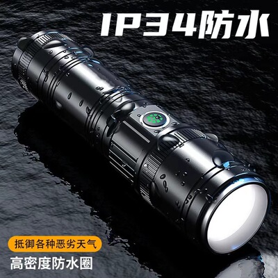 白激光手电筒调焦远射激光led强光usb充电户外应急探照垂钓