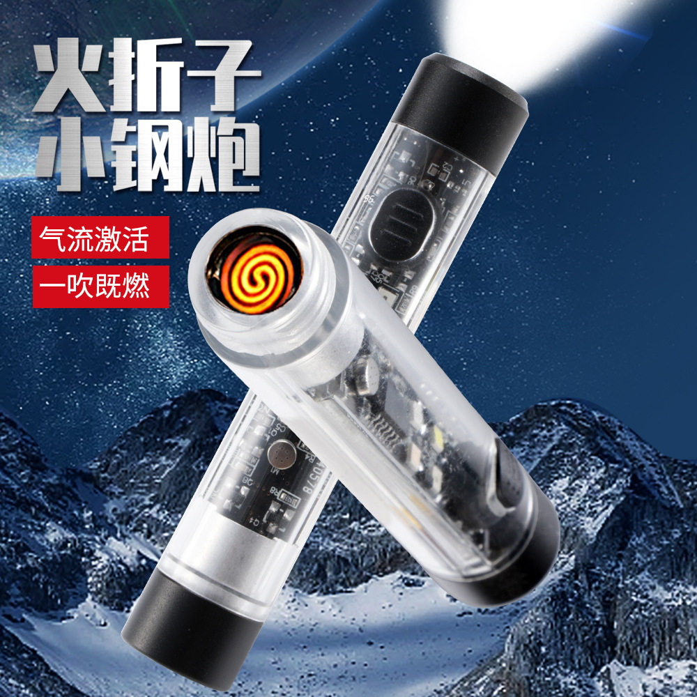 超亮户外随身小手电家用便捷带侧灯红蓝紫闪强光迷你远射小手电筒