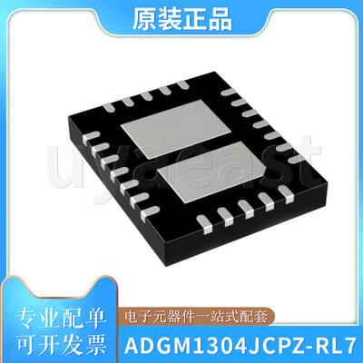ADGM1304JCPZ-RL7射频开关-IC